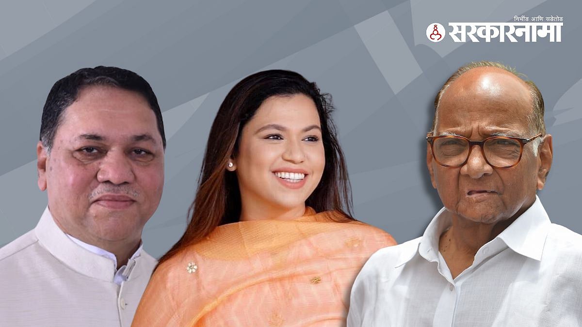 Purva Walse Patil : 'शरद पवारसाहेब काल, आज आणि उद्याही...', दिलीप वळसे ...