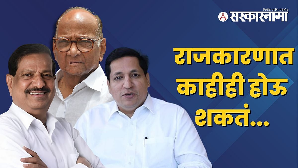 Sandeep Naik नवी मुंबईतील नाईक परिवारात फूट तर भाजपला खिंडार संदीप नाईक ...