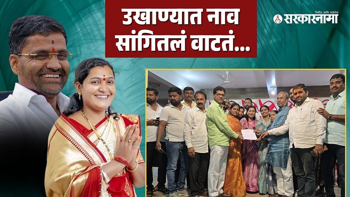 Sharad Pawar Politics राणी लंकेंना तुतारीचा AB फॉर्म मविआतील इच्छुकांचं ...