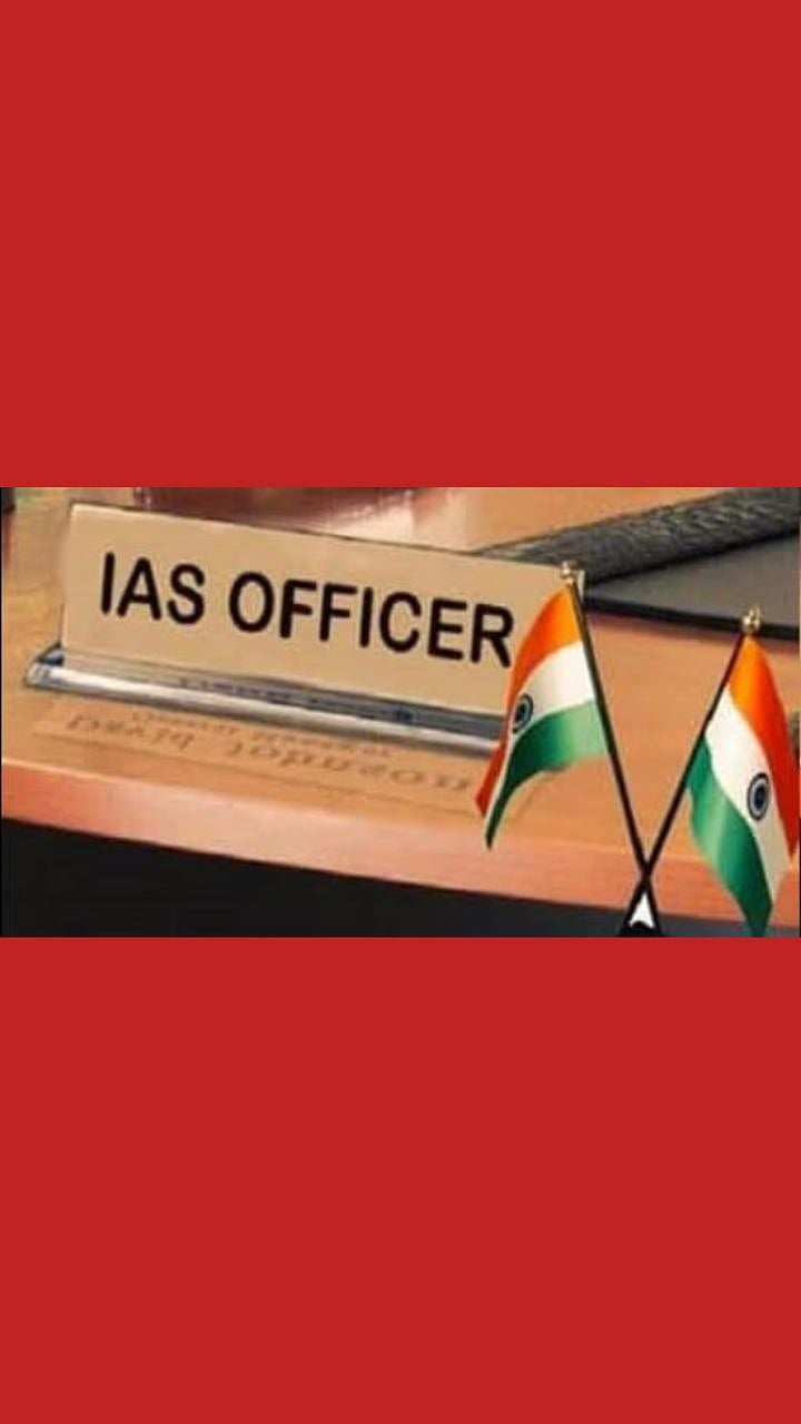TOP State in IAS : भारतात सर्वाधिक IAS कोणत्या राज्यातून आहेत? Which ...