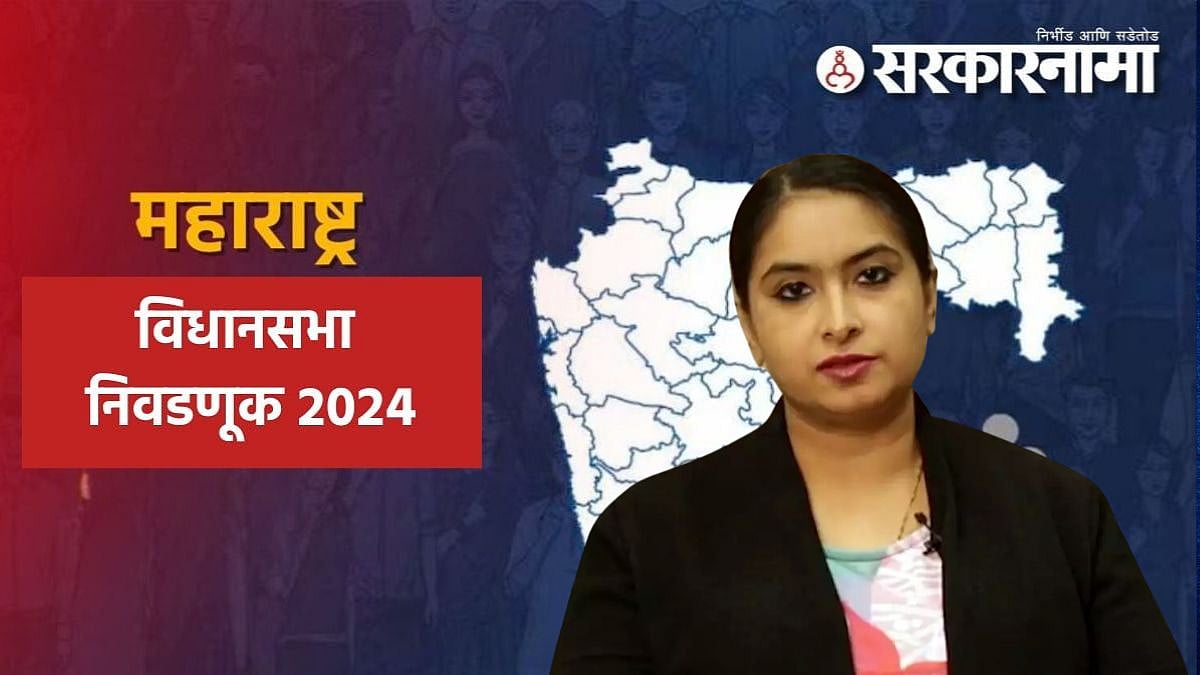 Swapna Patkar: स्वप्ना पाटकर निवडणुकीच्या रिंगणात; ठाकरेंच्या विश्वासू ...