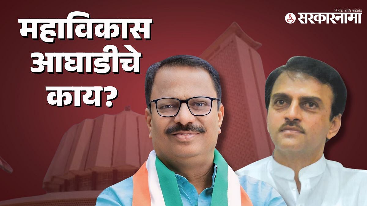 Solapur South : दक्षिणेतील नाट्यमय घडामोडीत काँग्रेस घायाळ; काडादींचा ...