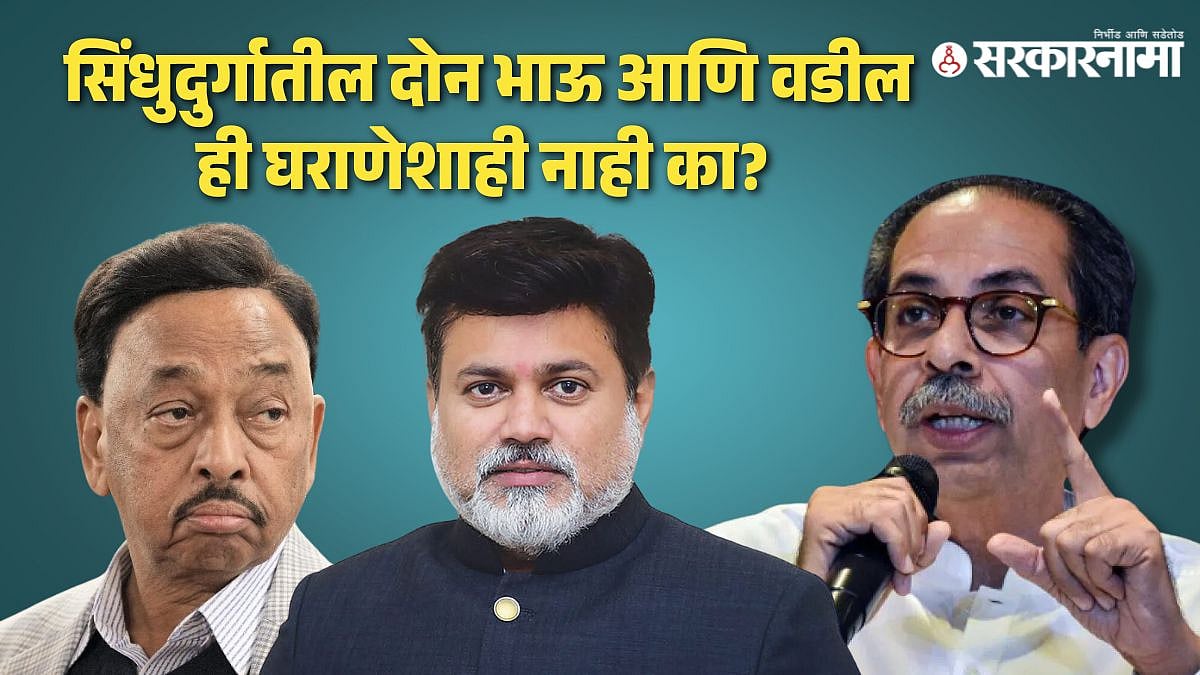 Uddhav Thackeray : कोकण गुंडांचे की लोकशाही मानणाऱ्यांचे? रत्नागिरीतील ...