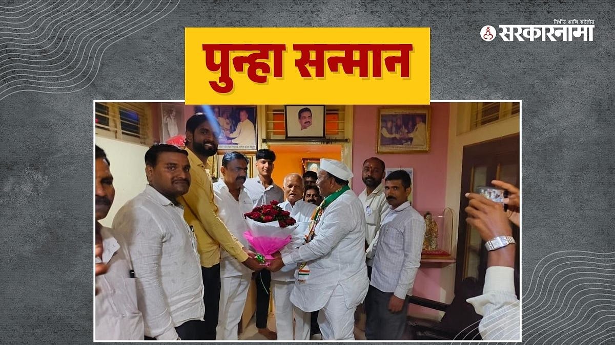 Laxman Dhoble : लक्ष्मण ढोबळेंवर राष्ट्रवादीने सोपवली राज्याची मोठी ...