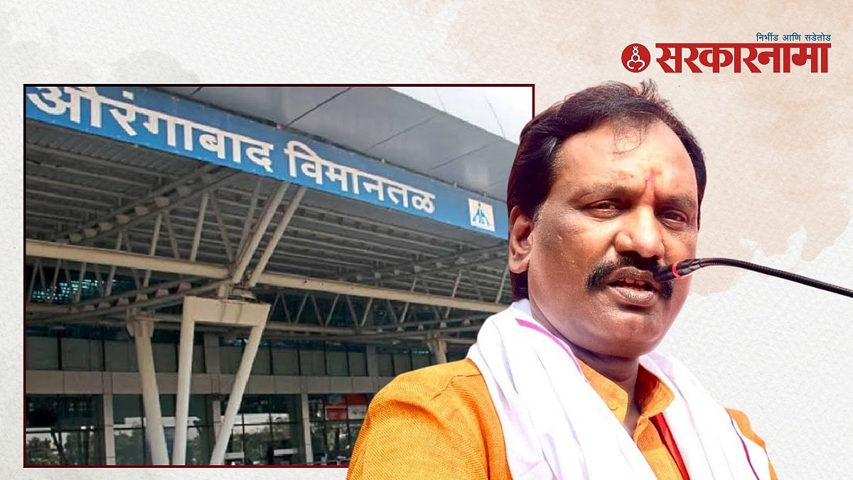 Ambadas Danve News : पालघरला विमानतळाच्या बाता करणाऱ्यांनी छत्रपती ...