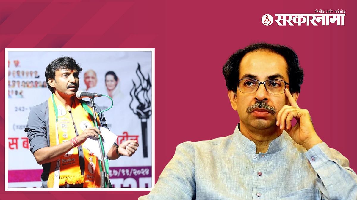 Omprakash Rajenimbalkar: उद्धव ठाकरेंनी शेतकऱ्यांची कर्जमुक्ती केली ...