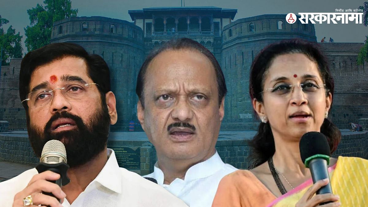Pune Political News: मुख्यमंत्र्यांची सभा, अजितदादांचा मेळावा तर ...