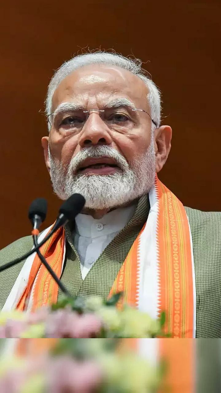 PM Modi Speech Dhule : एक है तो सेफ है, मोदींचा धुळ्यात नवा नारा ...