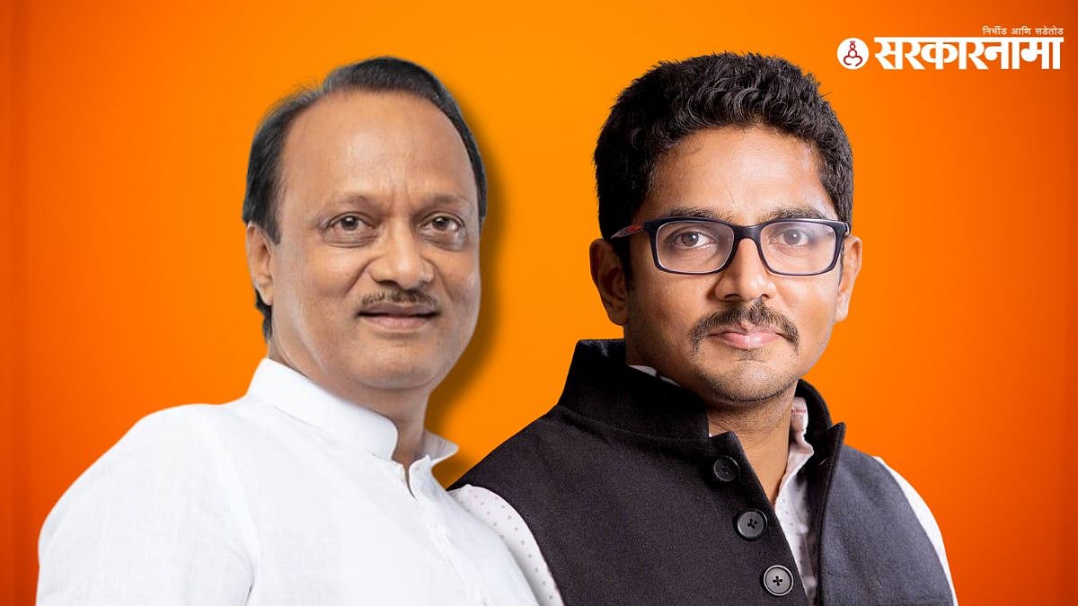 Beed Assembly Constituency : `योगेश, तुझ्याकडे उत्कृष्ट लोकप्रतिनिधी बनण्याचे गुण`, अजित ...