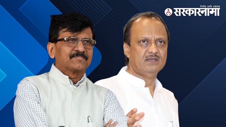 Sanjay Raut on Ajit Pawar | Samna Editorial | Maharashtra Politics ...