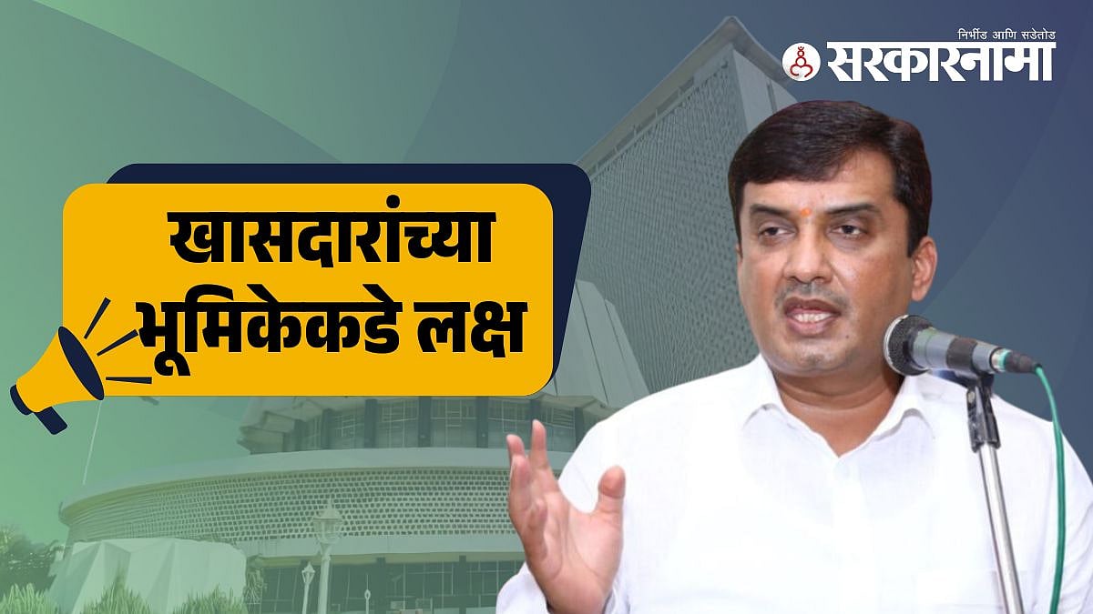 Dhananjay Mahadik : धनंजय महाडिकांच्या भीमा परिवारात फूट; भीमा कारखाना ...