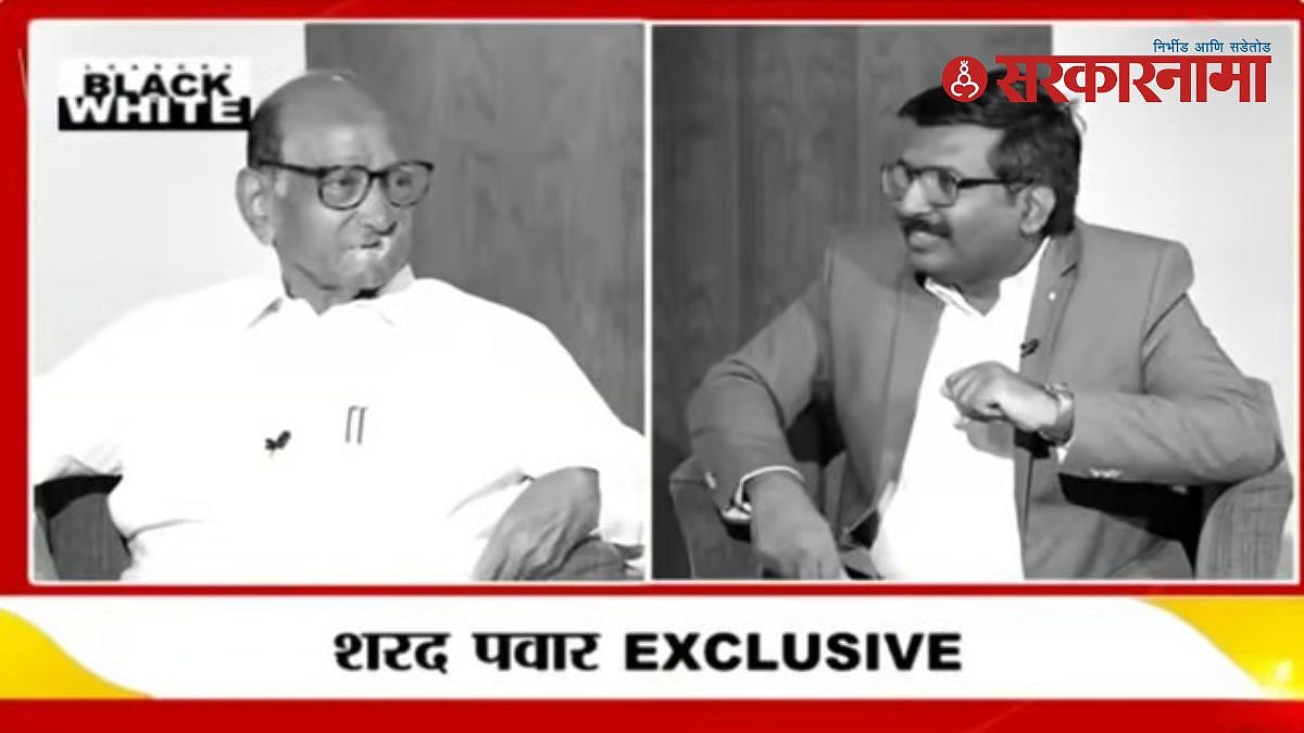 Sharad Pawar : 'शरद पवार जातीयवादी राजकारण करतात...'; विरोधकांच्या ...