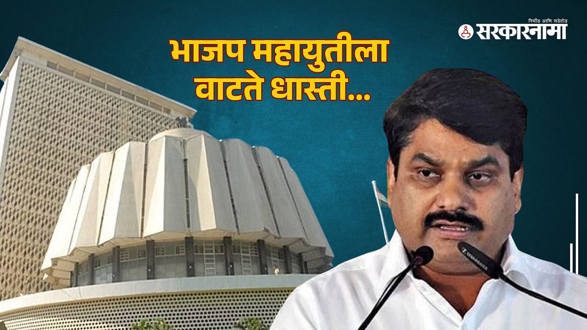 Satej Patil: पढेंगे तो बढेंगे म्हणत, सतेज पाटलाचा भलताच विश्वास मविआ ...