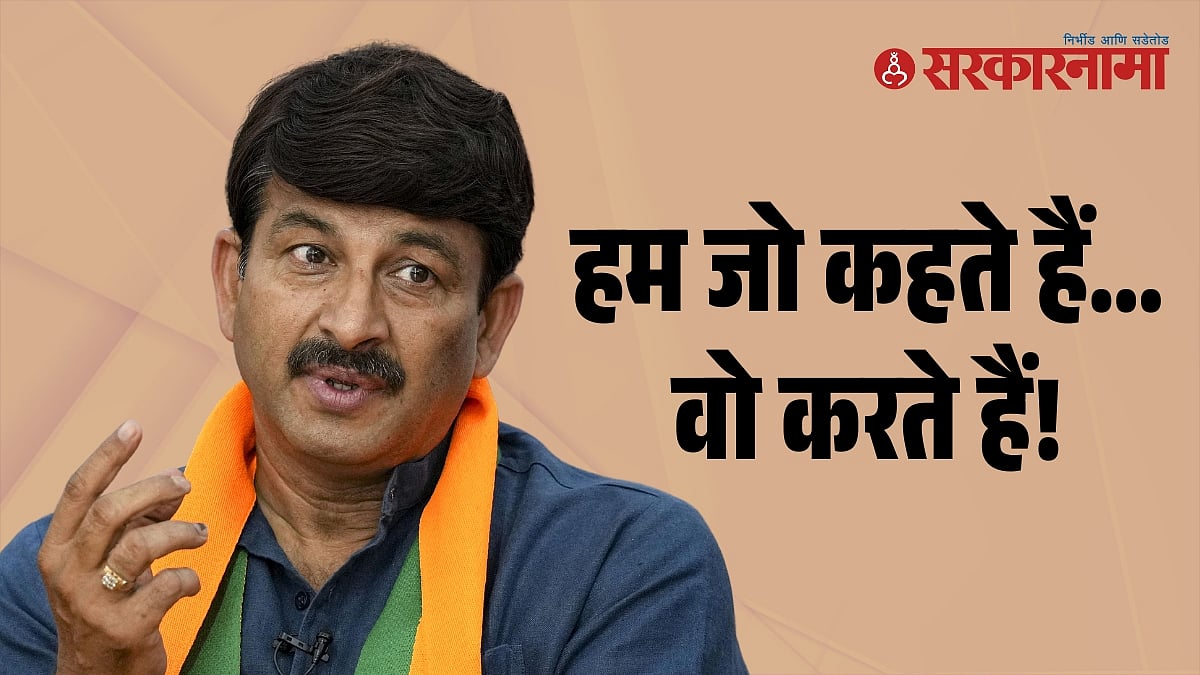 Manoj Tiwari ठाण्यातील सभेत अभिनेता मनोज तिवारी यांची तुफान फटकेबाजी ...