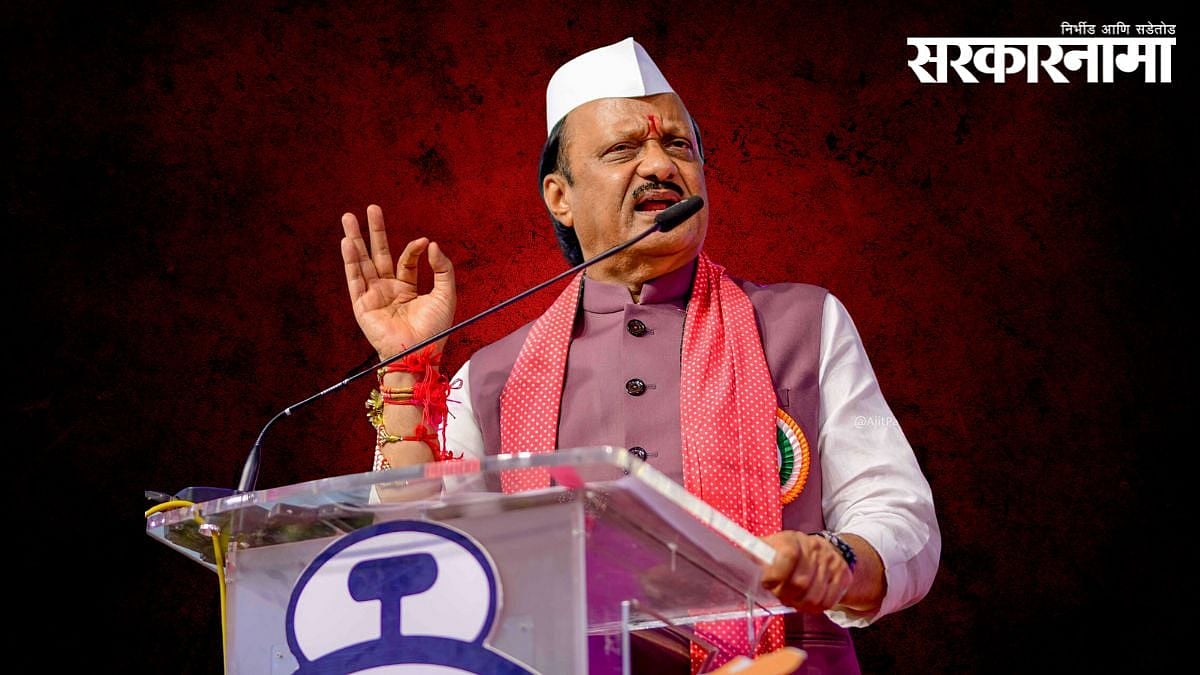 Mahayuti Politics: महाविकास आघाडीचा धुव्वा, महायुती सर्व जागांवर आघाडी ...