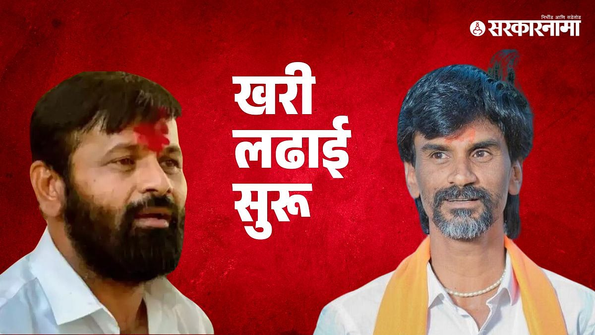 Laxman Hake जरांगेंनी जिथे पाडायला सांगितलं तिथं विक्रमी मताने विजय ...