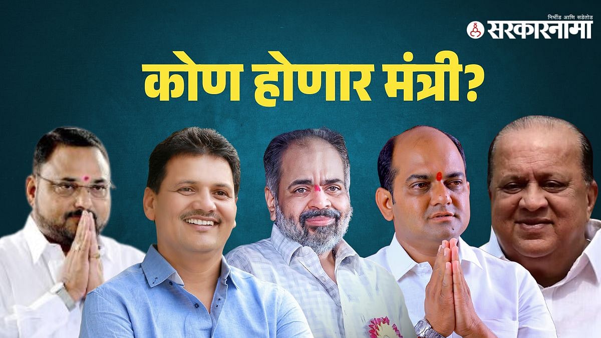 Kolhapur Political News: कोल्हापूरकरांनी 10 आमदार दिले, मंत्रिपदं किती ...