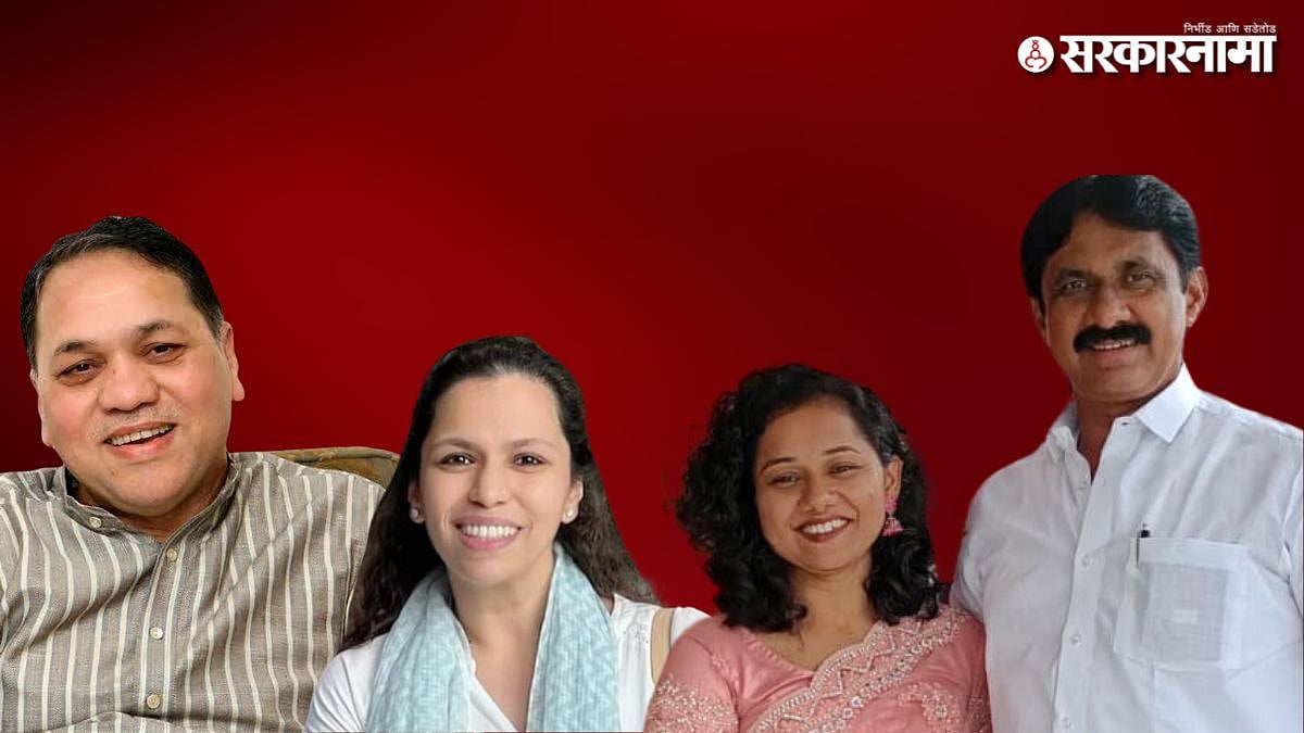 Nilima Nikam 'अहो मोठ्ठ्या ताई..तिथं नाही का हो तुम्हाला बाप आठवला ...