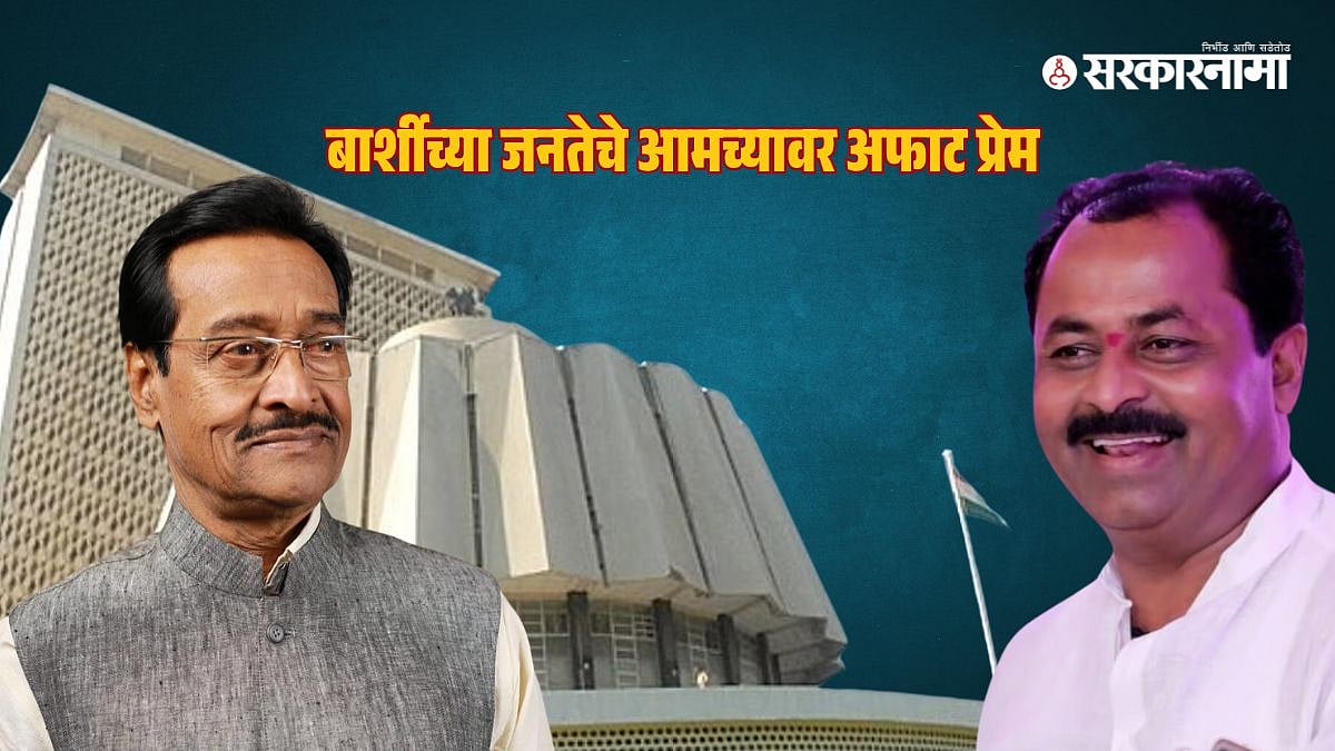 Rajendra Raut : बार्शीतील पराभवाचे राजेंद्र राऊतांनी सांगितले कारण... : Rajendra Raut said the ...