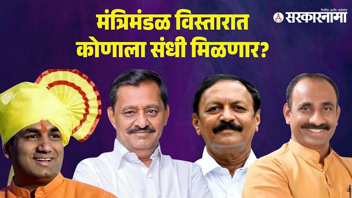 Cabinet Expansion : मंत्रिमंडळ विस्तारात सोलापुरातून देशमुखांना संधी की ...