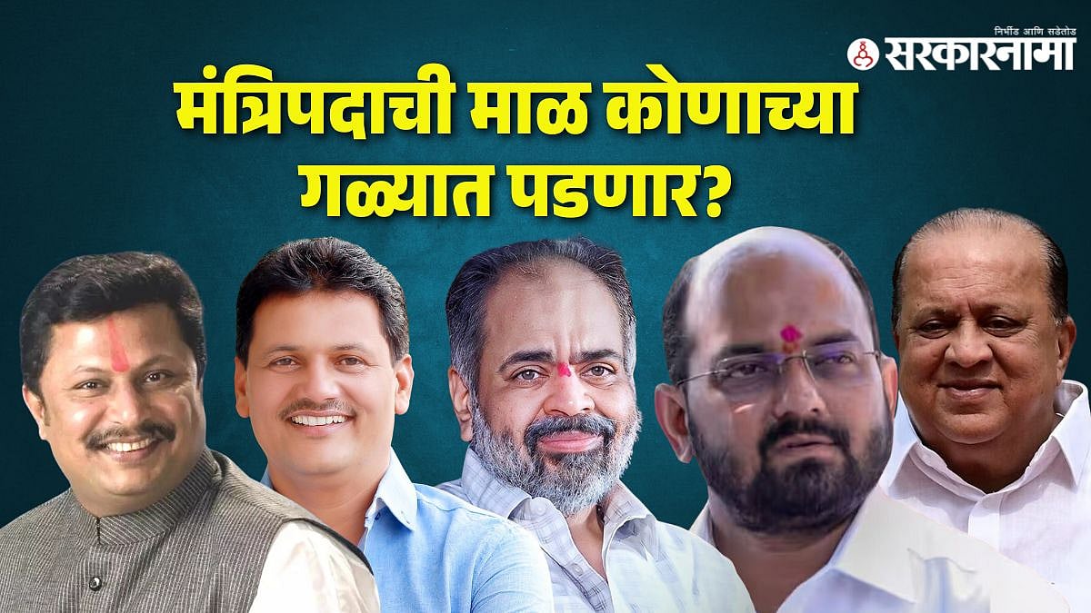 Kolhapur Politics : मंत्रिपदाचा सस्पेन्स कायम..., कार्यकर्त्यांच्या ...