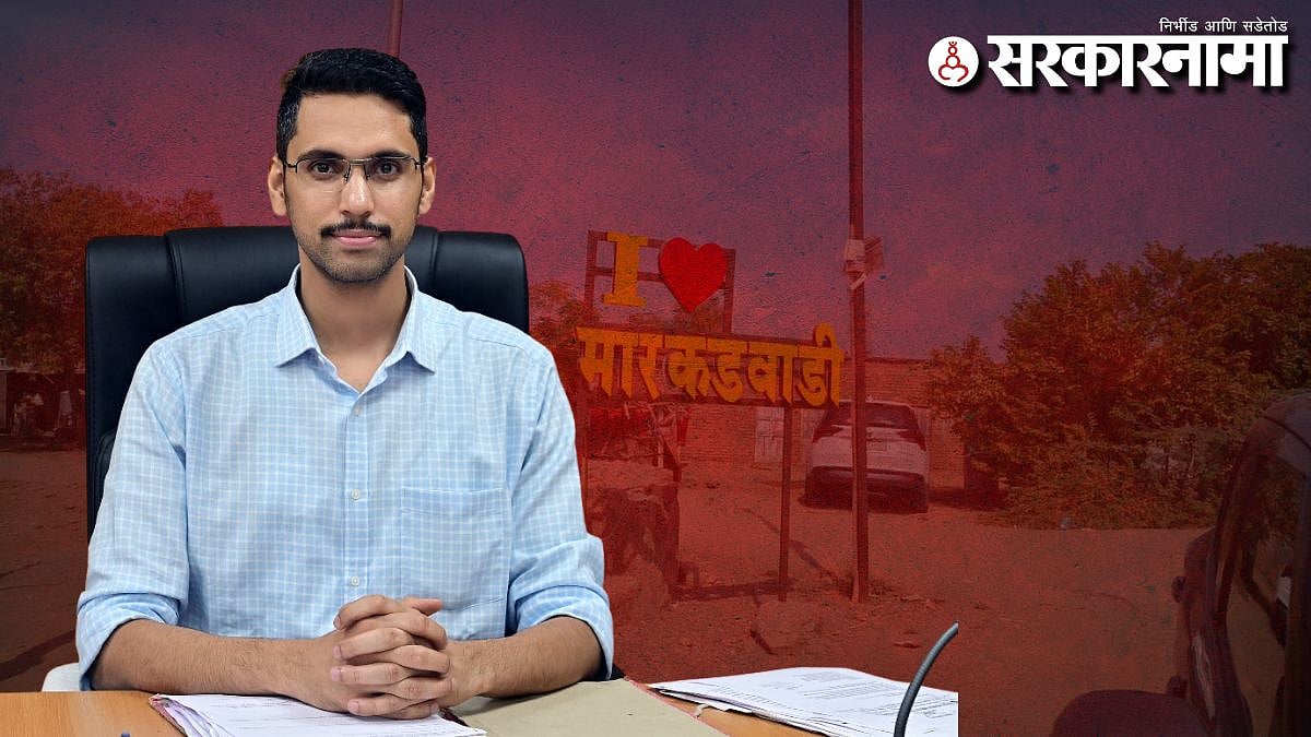 Solapur Collector PC : मारकडवाडीची बॅलेट मतदानाची परवानगी का नाकारली ...