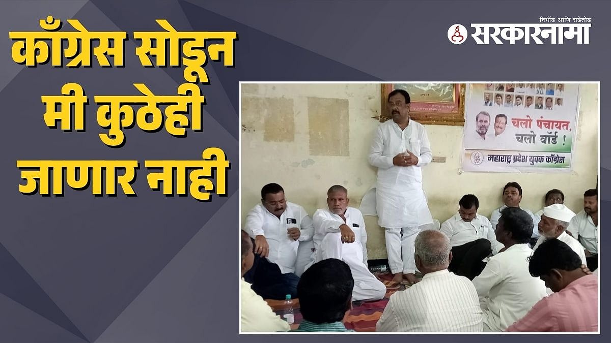 Solapur Politic's : मी उमेदवार नसतो, तर काँग्रेसचा मानहानीकारक पराभव ...