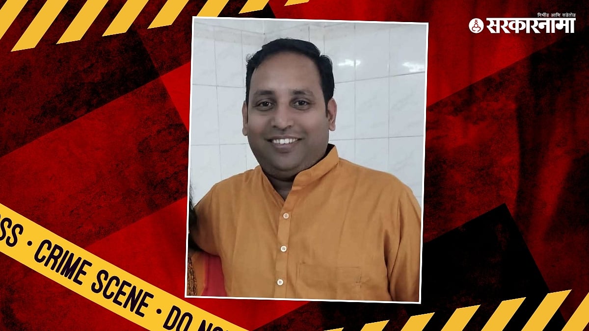 Beed Crime News : सरपंचाच्या खुनानंतर व्यापाऱ्याच्या अपहरणाची घटना ...