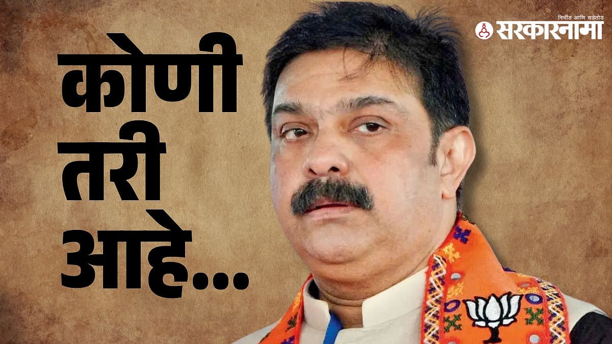 BJP Prasad Lad दोन हजार लोकांसह हल्ला करणार भाजप नेत्याला धमकी दिल्याने ...