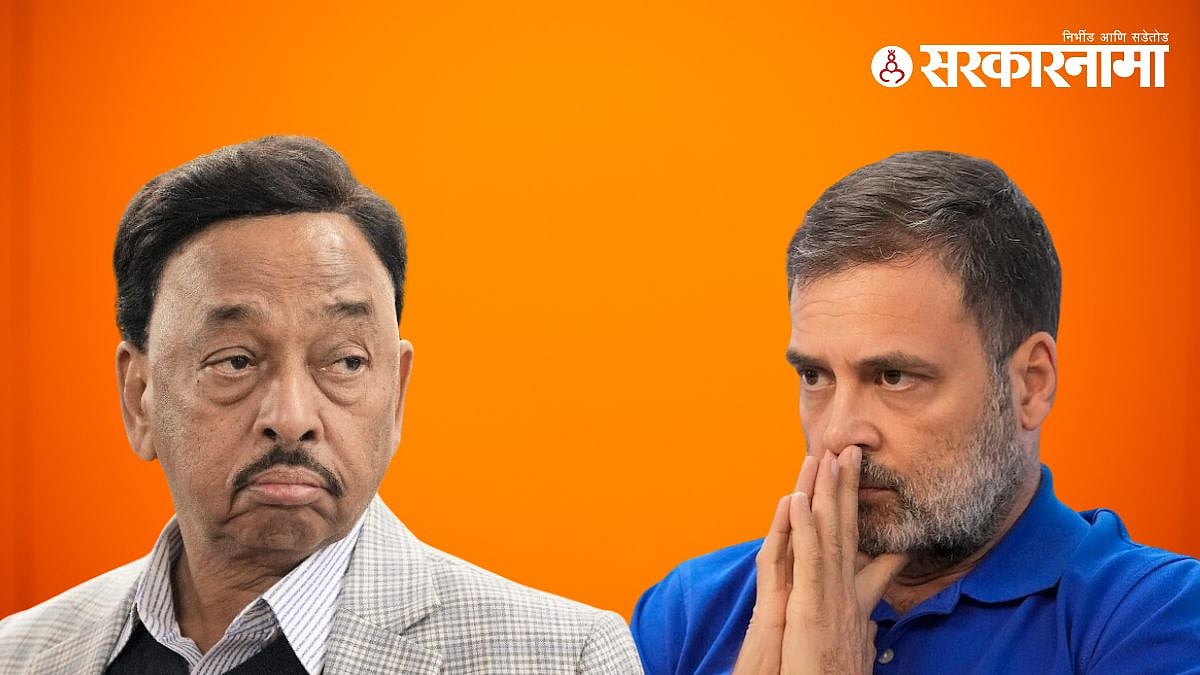 Narayan Rane : राहुल गांधींच्या निळ्या रंगाच्या कपड्यावरून नारायण ...