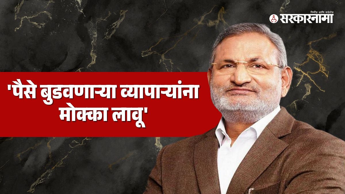 Manikrao Kokate politics: कृषिमंत्री कोकाटे आक्रमक, "पैसे बुडवणाऱ्या ...
