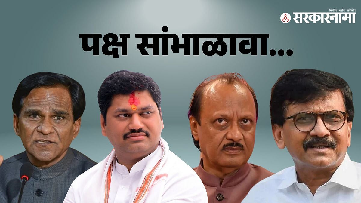 Raosaheb Danve Vs Sanjay Raut ते आमच्या पक्षाचे आहेत का राऊतांवर भडकलेले दानवे म्हणाले ते ठाकरे ...