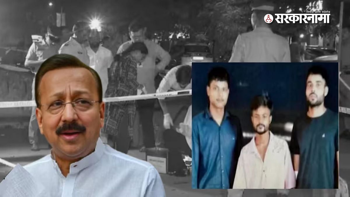 Baba Siddique Murder Case : बाबा सिद्दिकी हत्येप्रकरणी 26 आरोपींविरोधात ...