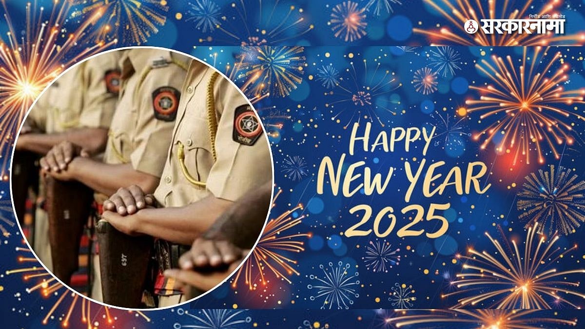 Kolhapur Police News : कोल्हापूर पोलिस ॲक्शन मोडवर! तळीरामांना बसणार ...