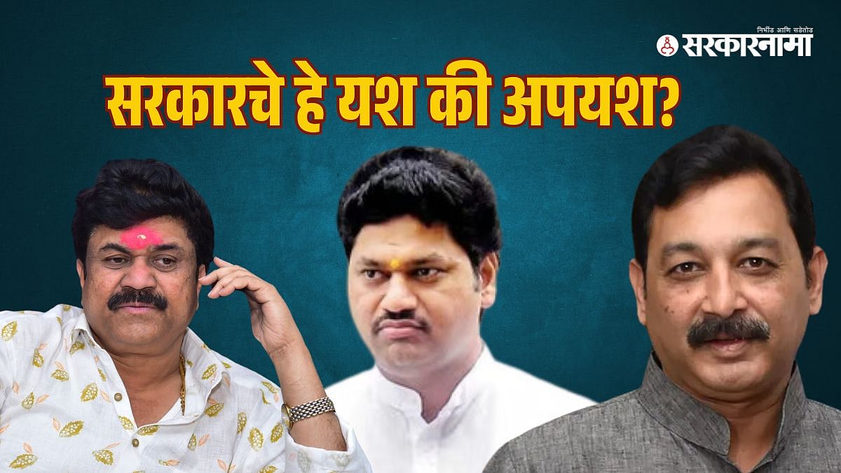 Walmik Karad Surrender : शरण येण्यापूर्वी तीन दिवस वाल्मिक कराड कुठे ...