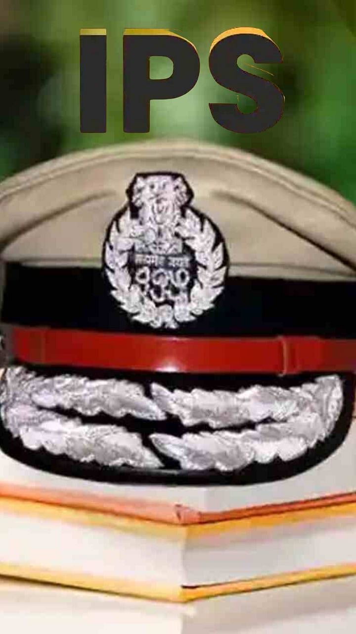 IPS Brijesh Singh : फक्त प्रशासकीय अधिकारीच नाही तर प्रसिद्ध लेखकही आहे ...