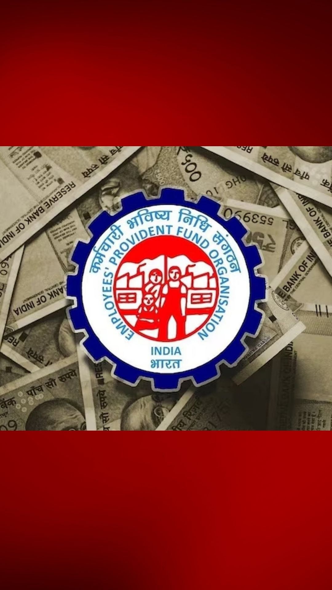 EPFO Process :EPFO Process : EPFO बद्दल मोठी अपडेट! या सोप्या प्रोसेसने ...