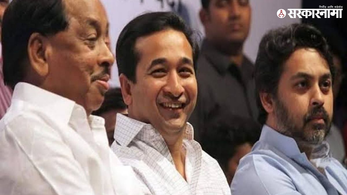 Rane Family Dominates Sindhudurg District Planning : सिंधुदुर्ग ...