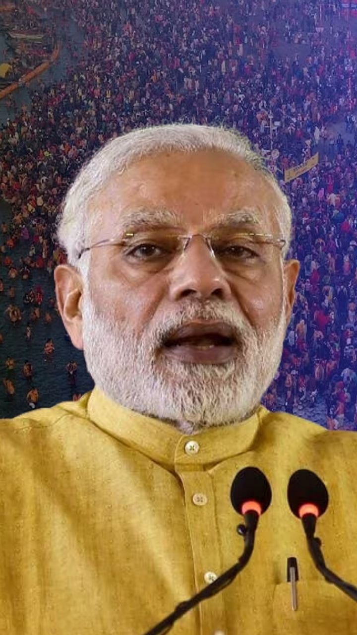 Narendra Modi on Mahakumbh एकतेचा महाकुंभ नरेंद्र मोदी म्हणतात prayagraj mahashivratri after ...