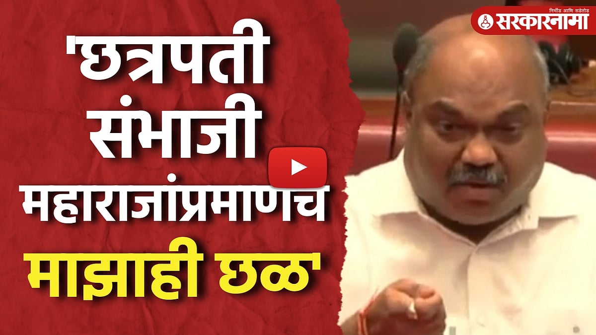 Anil Parab : स्वत:ची तुलना संभाजीराजेंशी? सत्ताधाऱ्यांनी घेरलं! अनिल ...