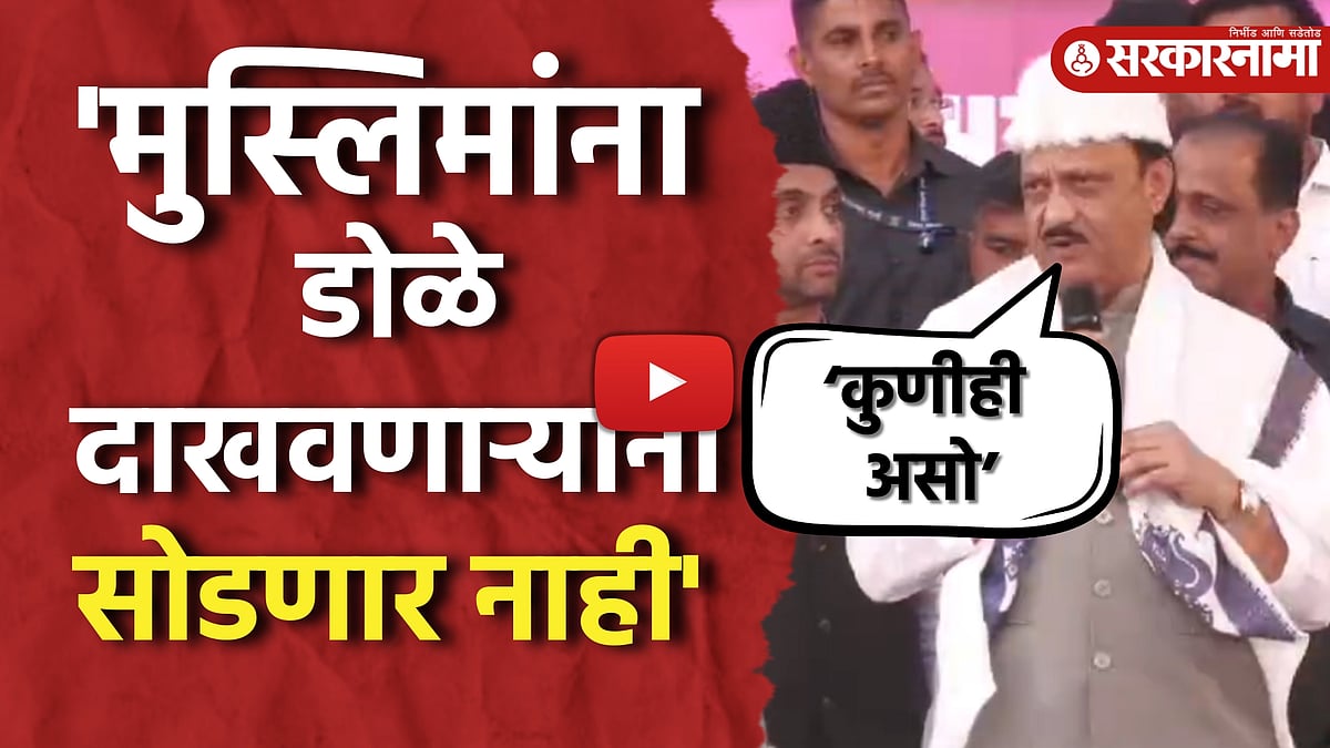 Ajit Pawar Speech : 'कायदा हातात घेवून मुजोरी कराल, तर त्याला सोडणार ...