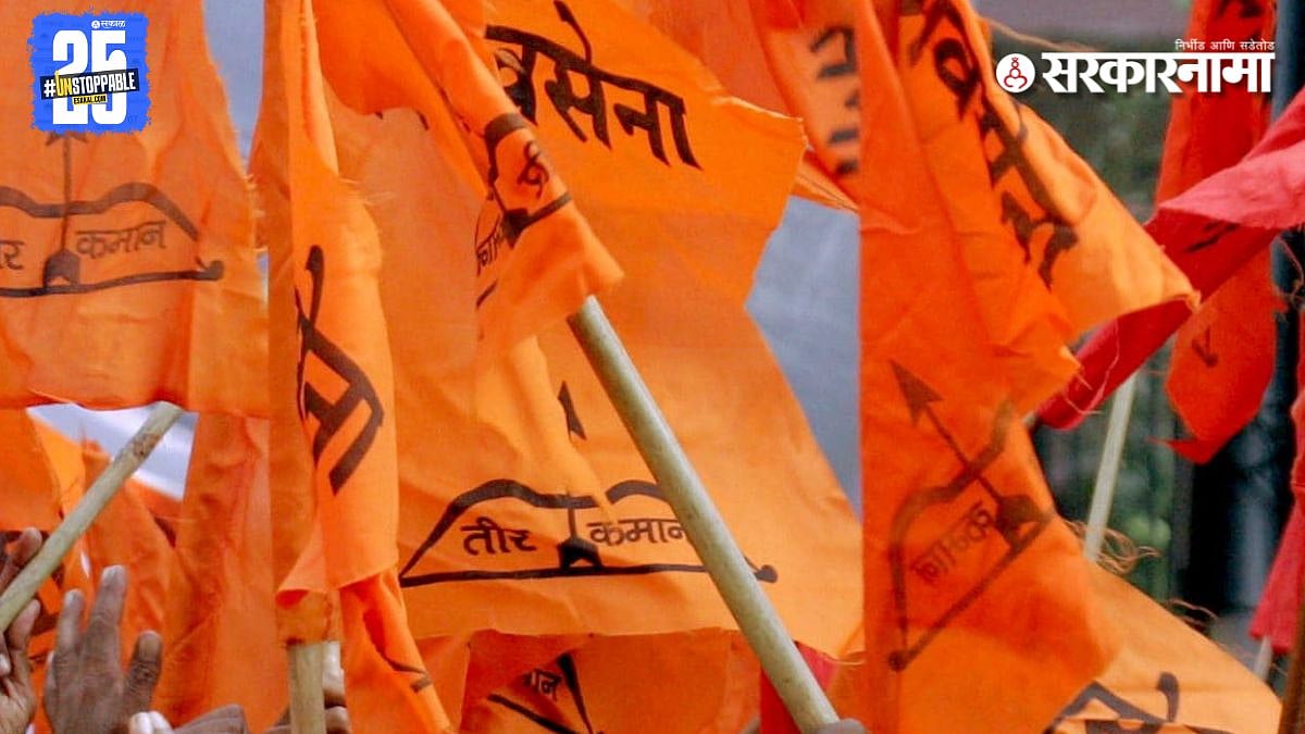 Raje Mudhoji Bhosale news in marathi: तेव्हा कुठे गेली होती तुमची ...