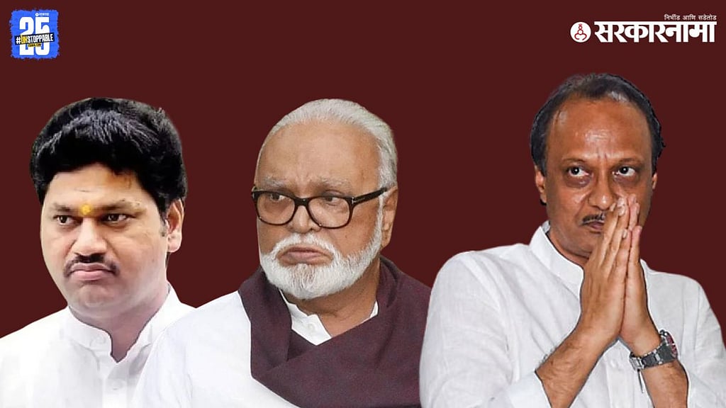 Dhananjay Munde : अजित पवारांनी धनंजय मुंडेंना ठेवलं दूर; भुजबळांना ...
