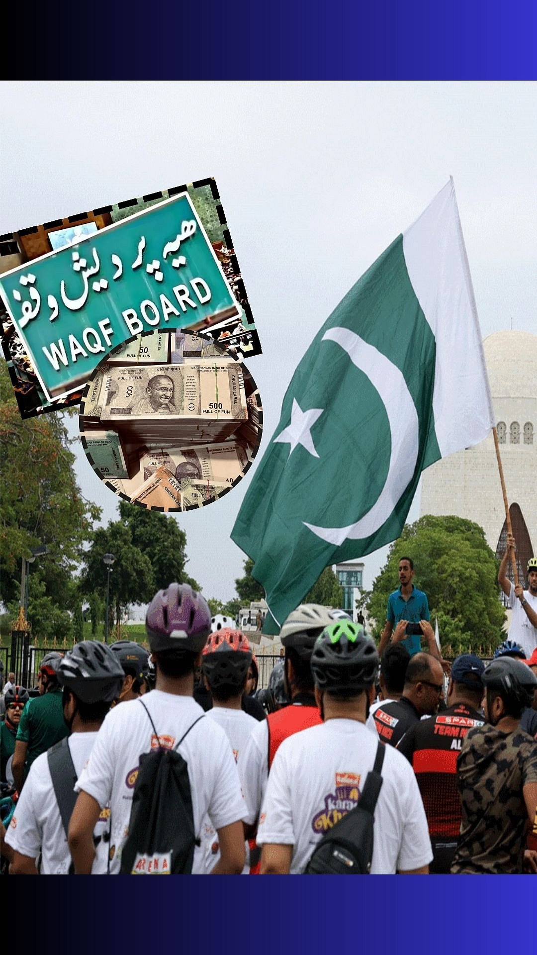 Pakistan Waqf Board assets : भारताच्या वक्फ बोर्डाकडे 9.4 लाख एकर जमीन ...