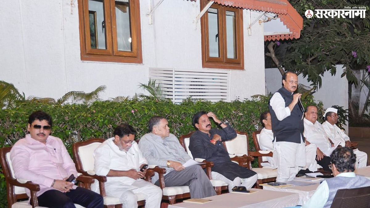 Dhananjay Munde Meet Ajit Pawar : आजाराचे कारण सांगून बीडचा दौरा ...