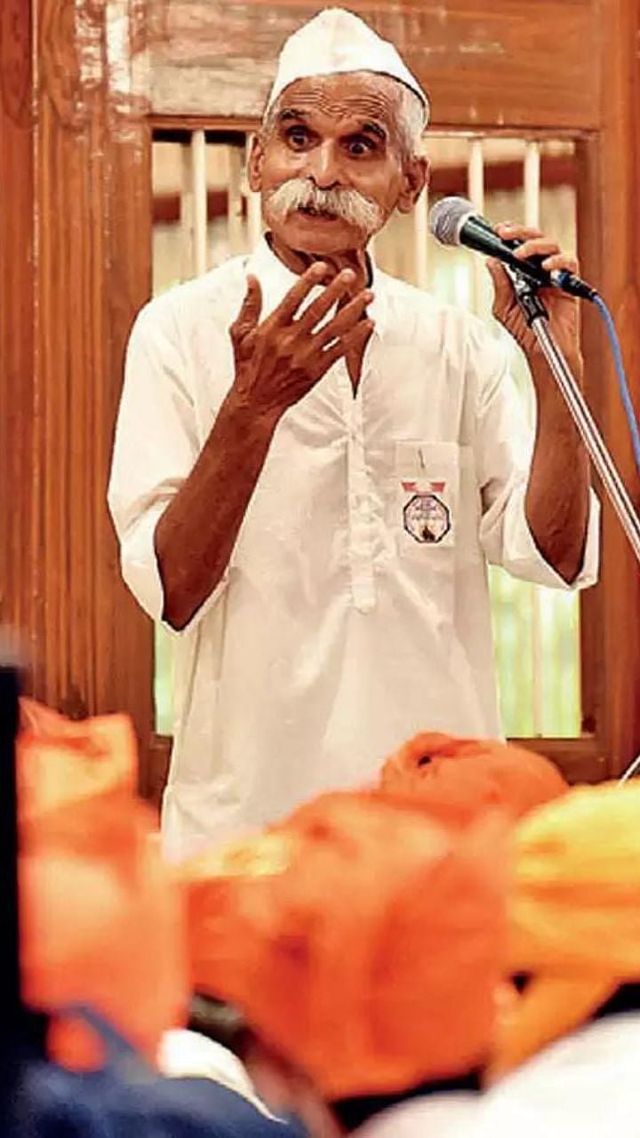 Sambhaji Bhide : शिवप्रेमींमध्ये मोठी क्रेझ असलेल्या संभाजी ...