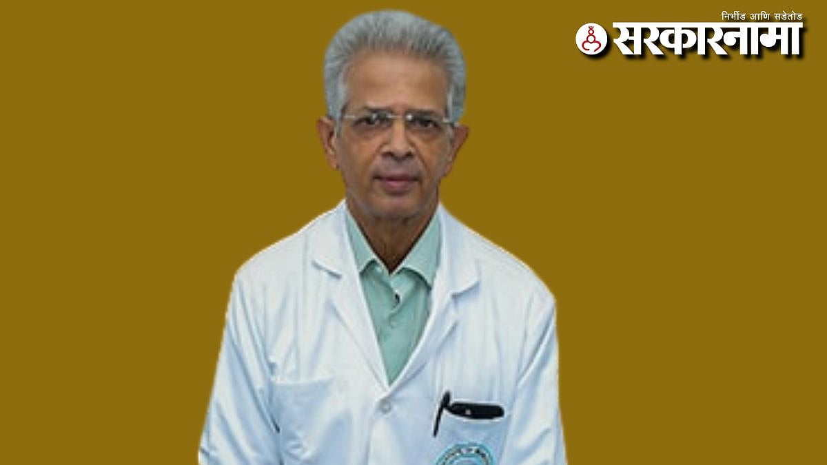 Dr. Shirish Valsangkar : दीड वर्षापूर्वी एका डॉक्टरांसंदर्भात घेतलेला ...