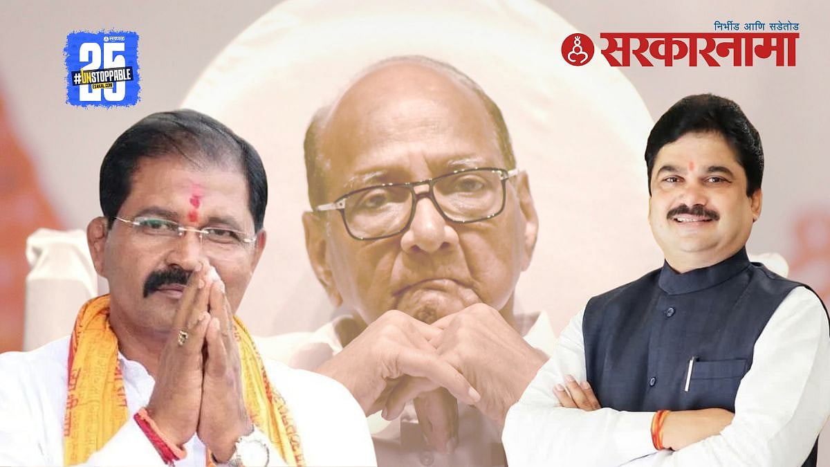 Narayan Patil meets Ram Shinde राम शिंदे राजकीय भूकंप घडवण्याच्या तयारीत पवारसाहेबांच्या ...