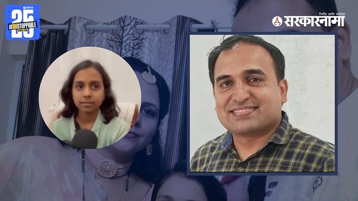 सैन्यात जाऊन बदला घेणार! शहीद जवानाच्या 11 वर्षांच्या लेकीनं दाखवली हिंमत...Indian Army, Soldier ...