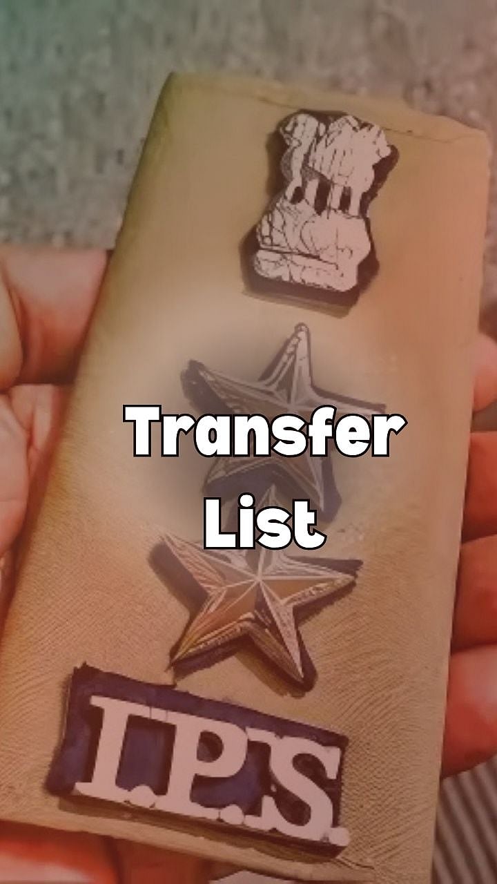 IPS Transfer List : राज्याच्या सुरक्षेचं नवं समीकरण! 8 वरिष्ठ IPS अधिकाऱ्यांच्या बदल्या IPS ...